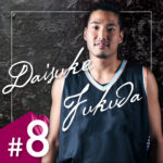 福田 大佑（Fukuda Daisuke） | ASUKAYAMA CHERRYBLOSSOMS