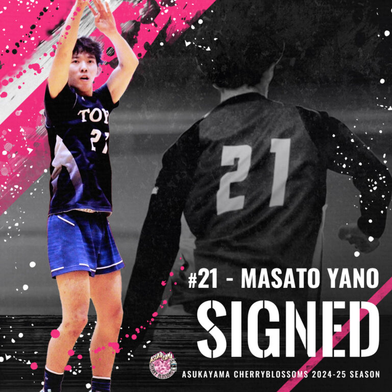 矢野 匡人（Masato Yano） | ASUKAYAMA CHERRYBLOSSOMS