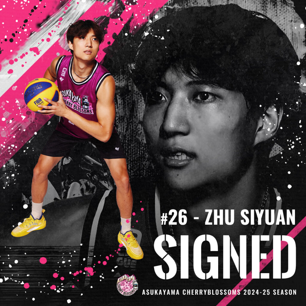 朱 思遠（Zhu Siyuan） | ASUKAYAMA CHERRYBLOSSOMS