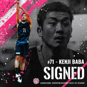 選手・スタッフ | ASUKAYAMA CHERRYBLOSSOMS